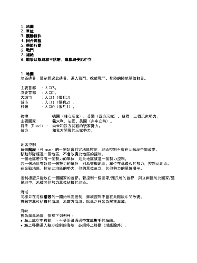 Triumph & Tragedy | PDF