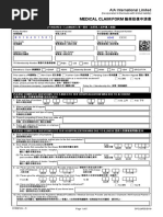 GPHSCF01.0609 IP Claim Form | PDF | Medical Prescription | Surgery