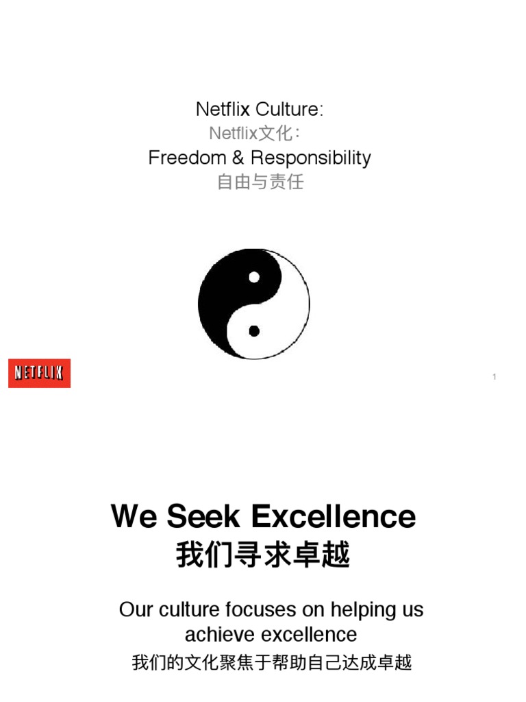 Netflix Culture: Freedom & Responsibility | PDF