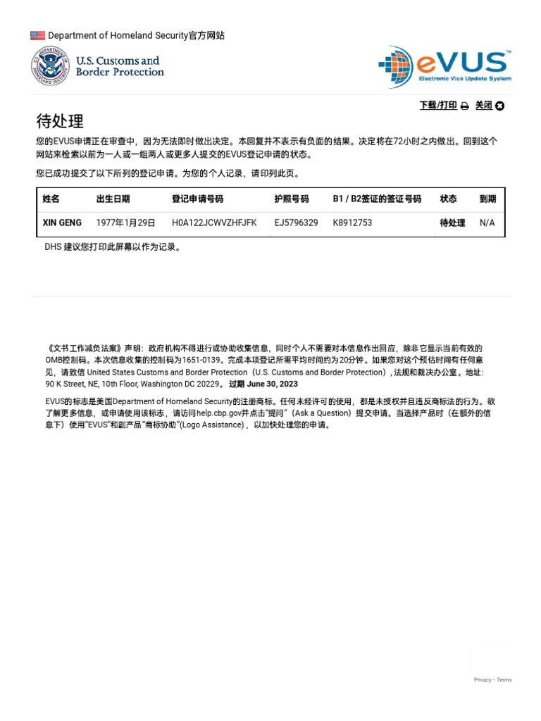 Official EVUS Enrollment Website, U.S. Customs and Border Protection | PDF