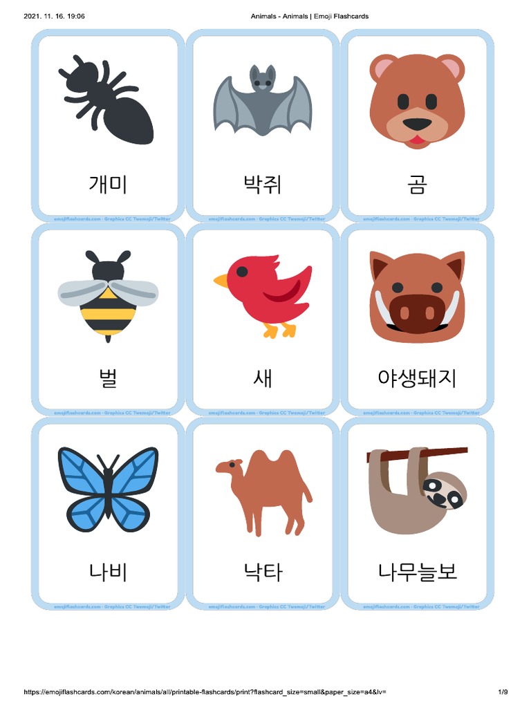 Korean Flashcard - Animals | PDF