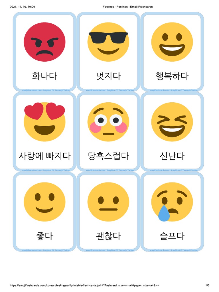 Korean Flashcard Feelings | PDF