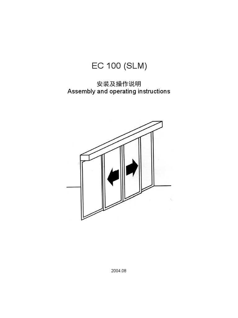 EC100 (SLM) Manual | PDF