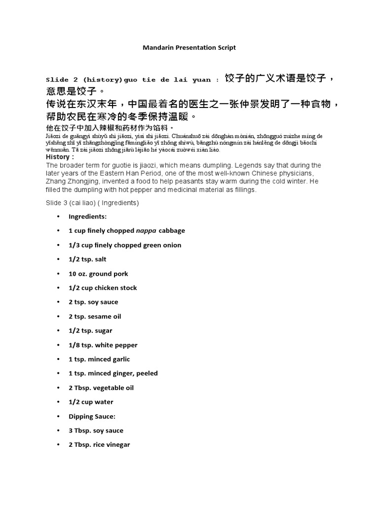 Mandarin Presentation Script Guo Tie | PDF