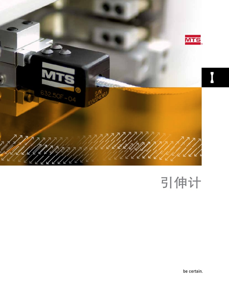 Mts Extensometers CN Brochure | PDF Mts Extensometers CN Brochure | PDF