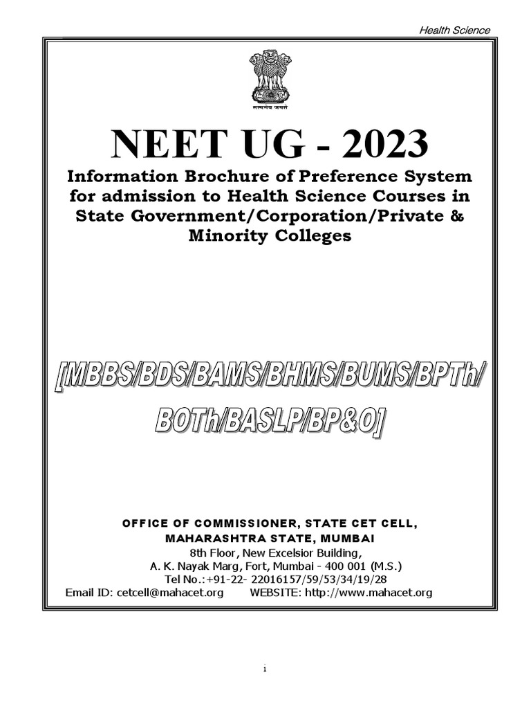 Neet 2023 Brochure | PDF