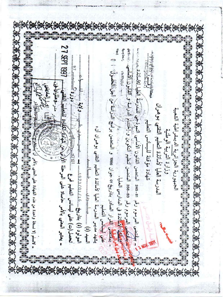 Diplome Du License | PDF