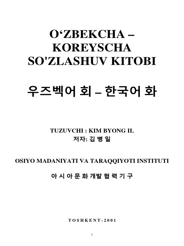 Kim - Beng - Il - Uzbek and Korean Conversations | PDF