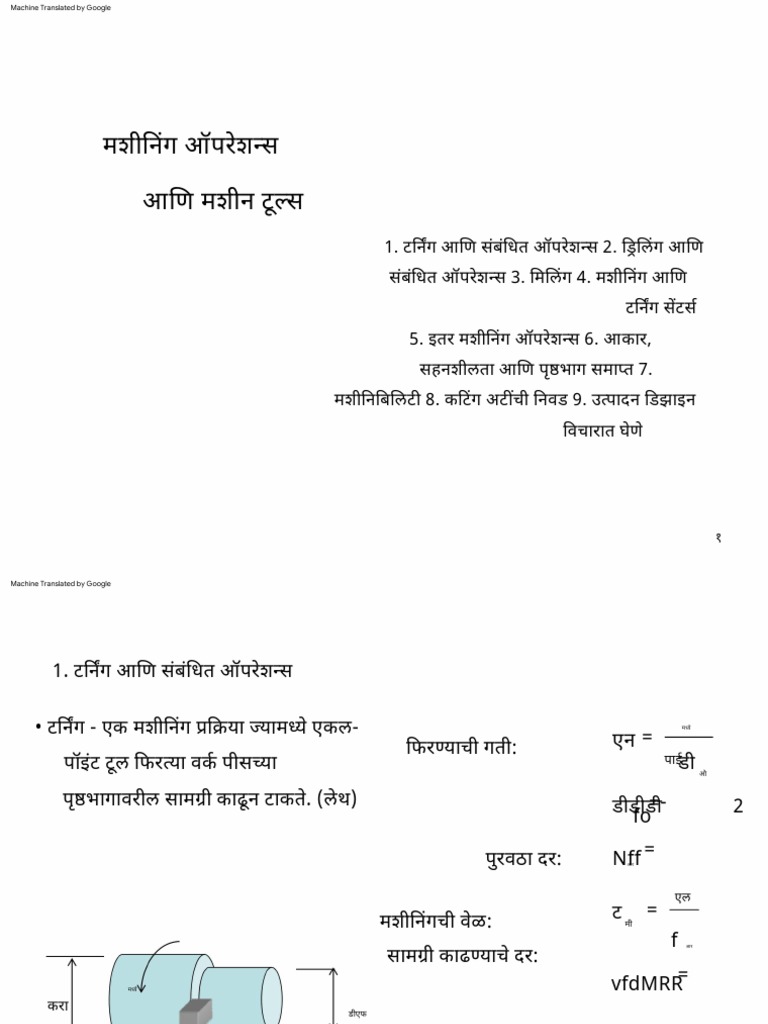 operations OF VMC MACHINE | PDF