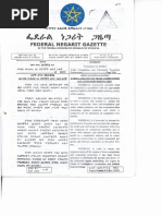 Labour Proclamation 1156 | PDF