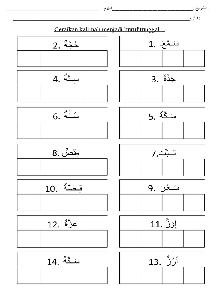 Bahasa Arab Tahun 1 Cerai Huruf | PDF