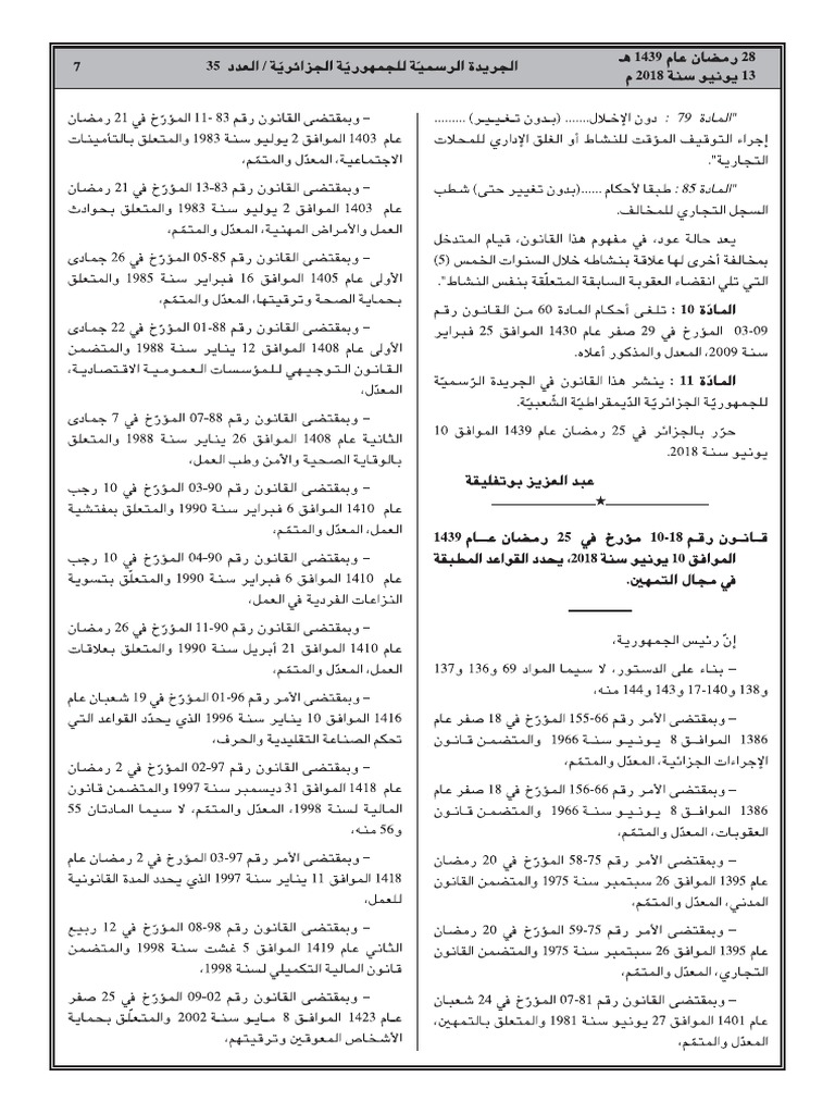 Journal Officiel Algérie | PDF