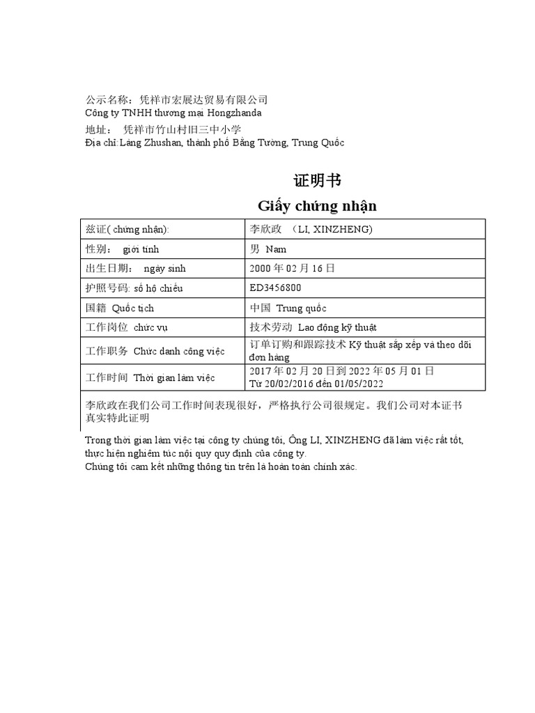Giấy Chứng Nhận LI, XIN ZHENG | PDF