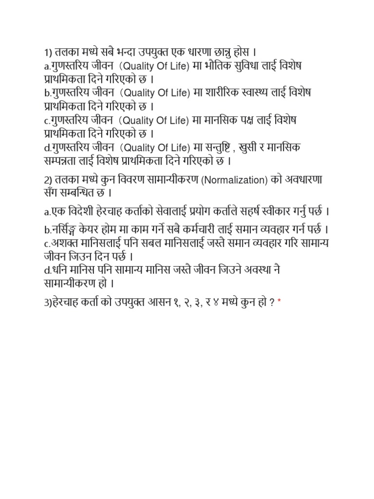 Kaigono Nihongo Practice Questions | PDF