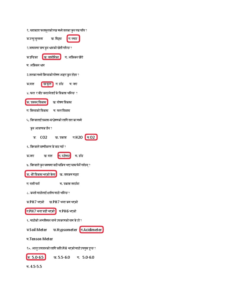 Agriculture Important Questions With Answers Marked | PDF