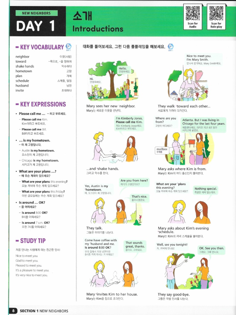 Day 1 Introduction | PDF