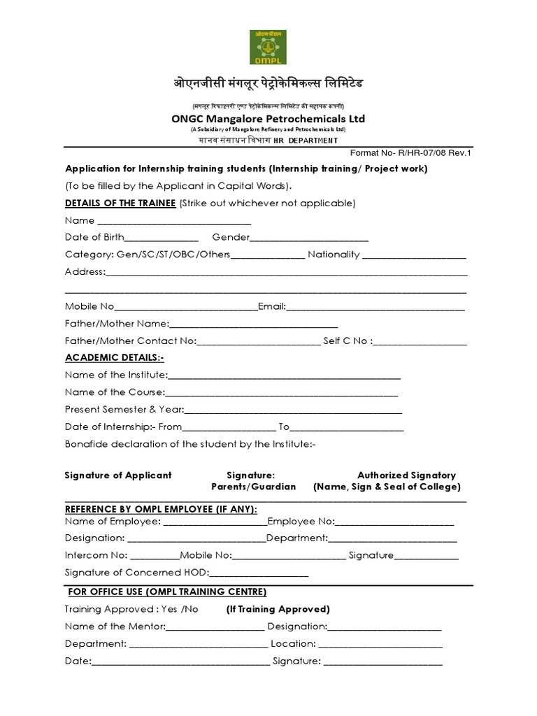 Internship Form | PDF