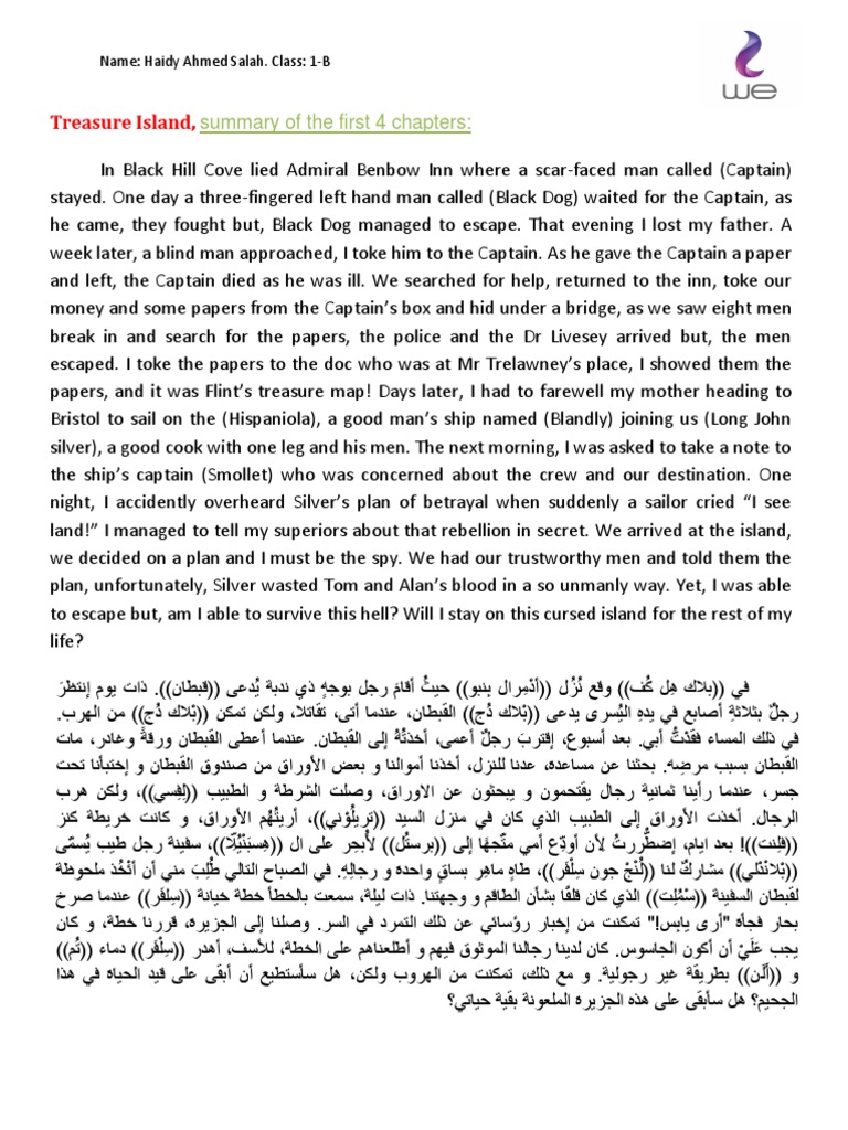 Treasure Island | PDF