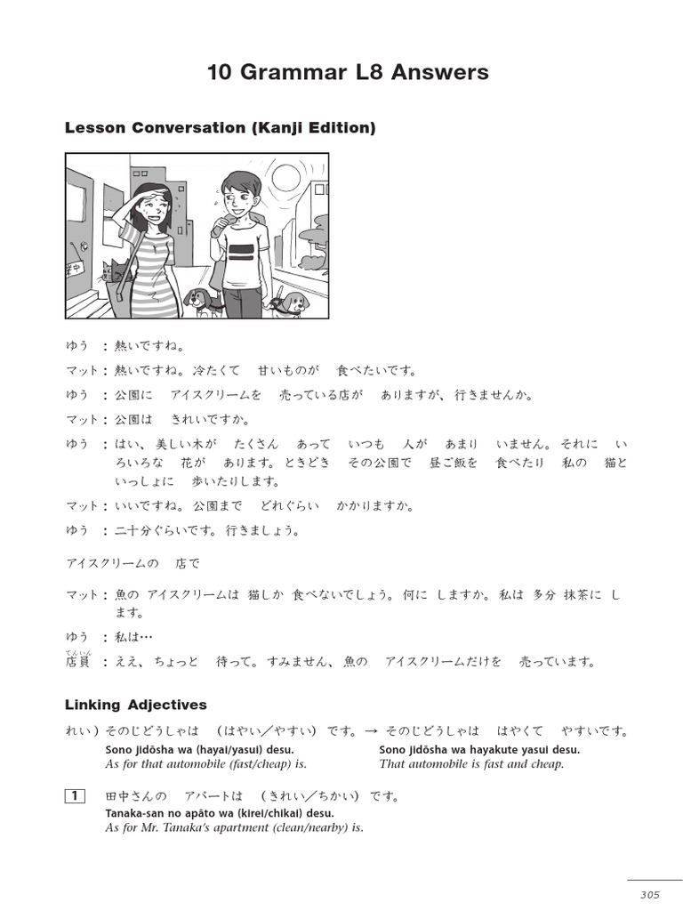 10 Grammar L8 Answers | PDF