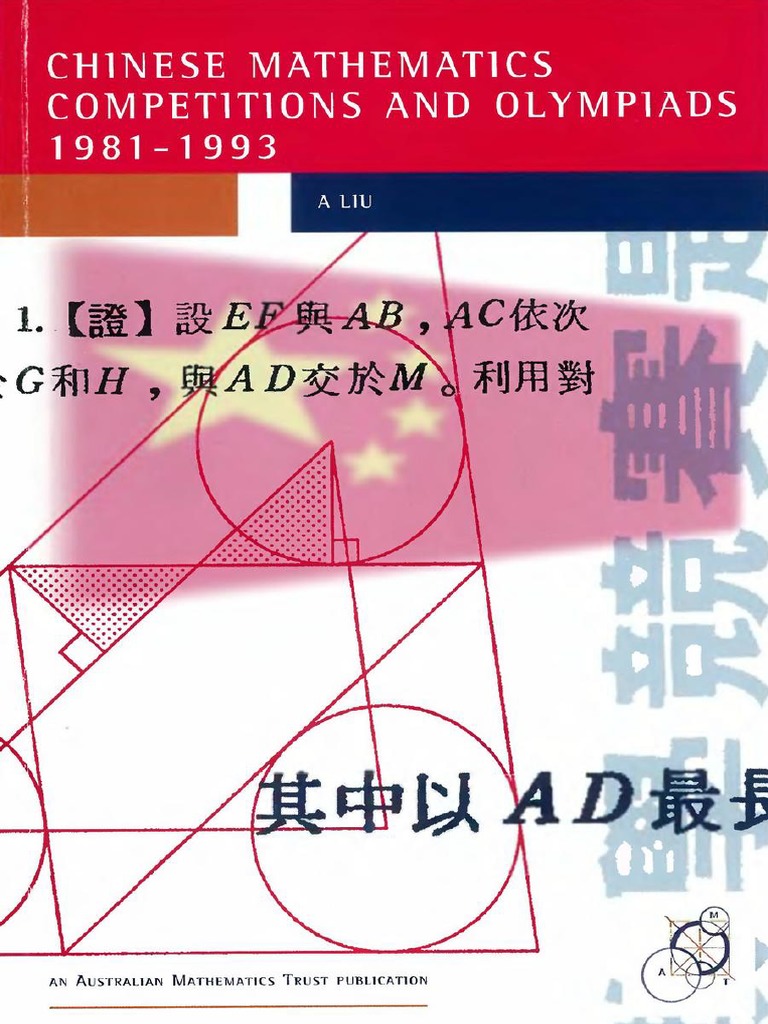 Andy Liu Chinese Mathematics Competitions and Olympiads Book 1 1981 ...