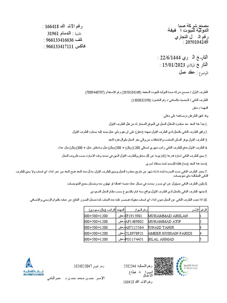 63 Fa 3 B 5 F 2144 C | PDF