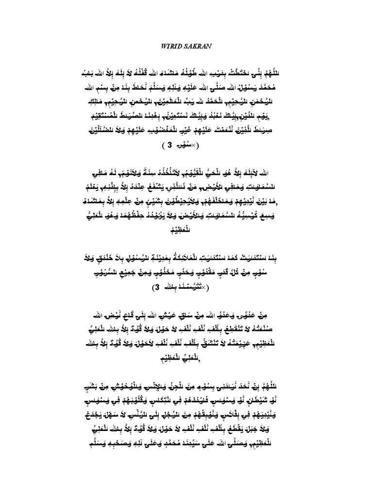 Wirid Sakran | PDF