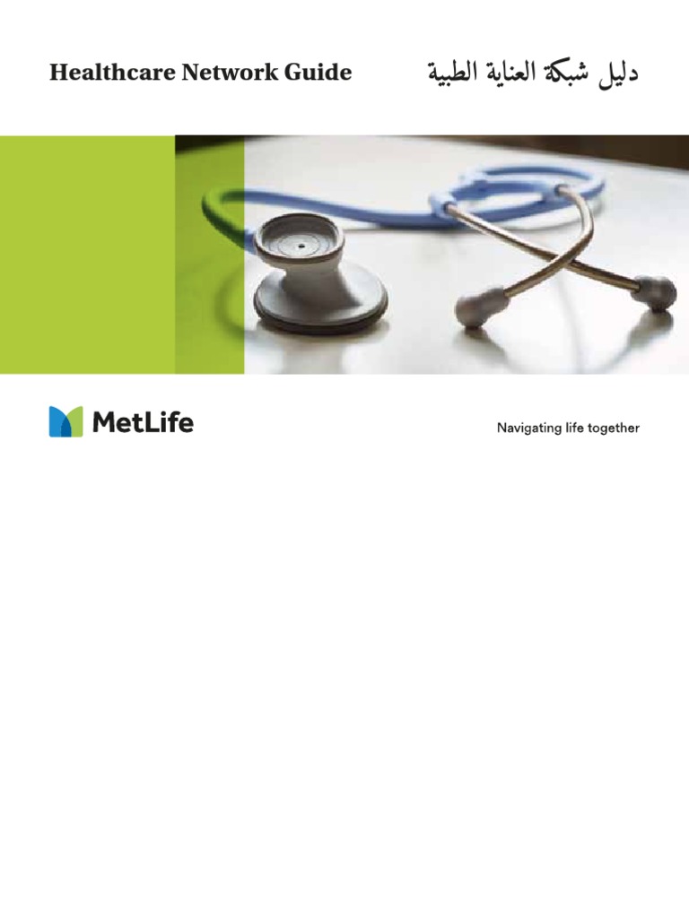 Medical Discount Card Network | PDF