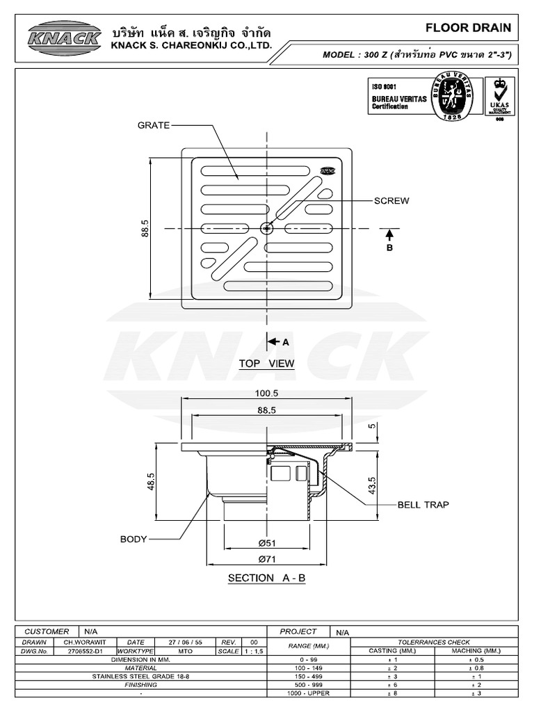 Floor Drain 300 Z | PDF