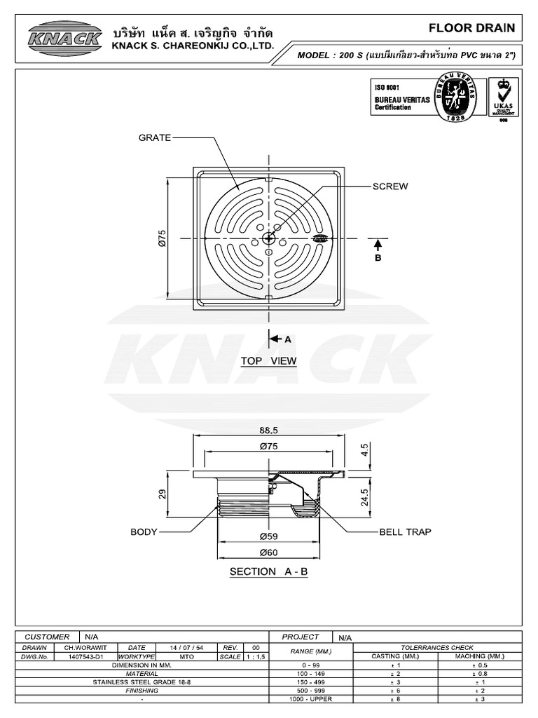Floor Drain 200 S+201 S | PDF