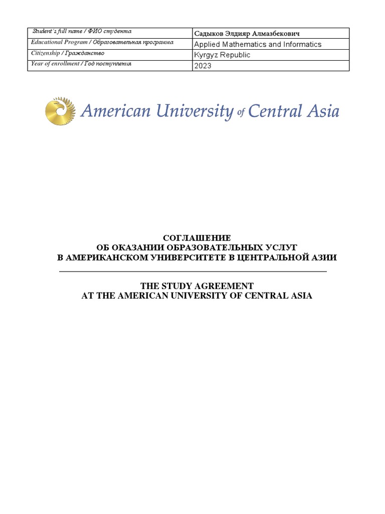 1 Study Agreement 2023 2024 1 | PDF