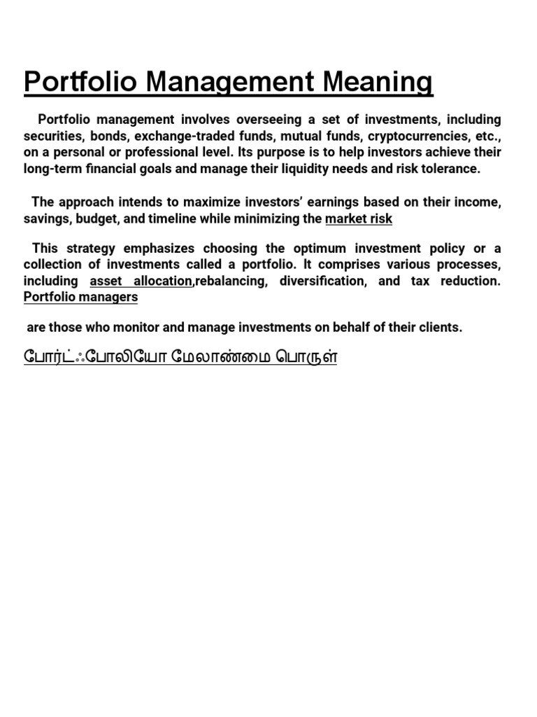 Portfolio Meaning | PDF