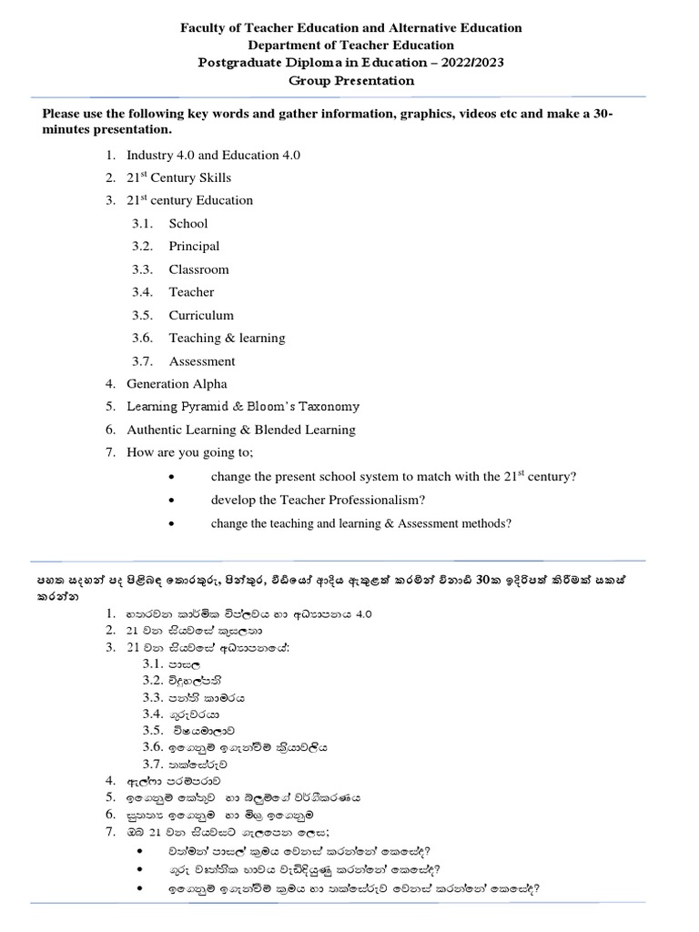 PGDE - NIE - Assigment | Download Free PDF | Human Communication | Cognition