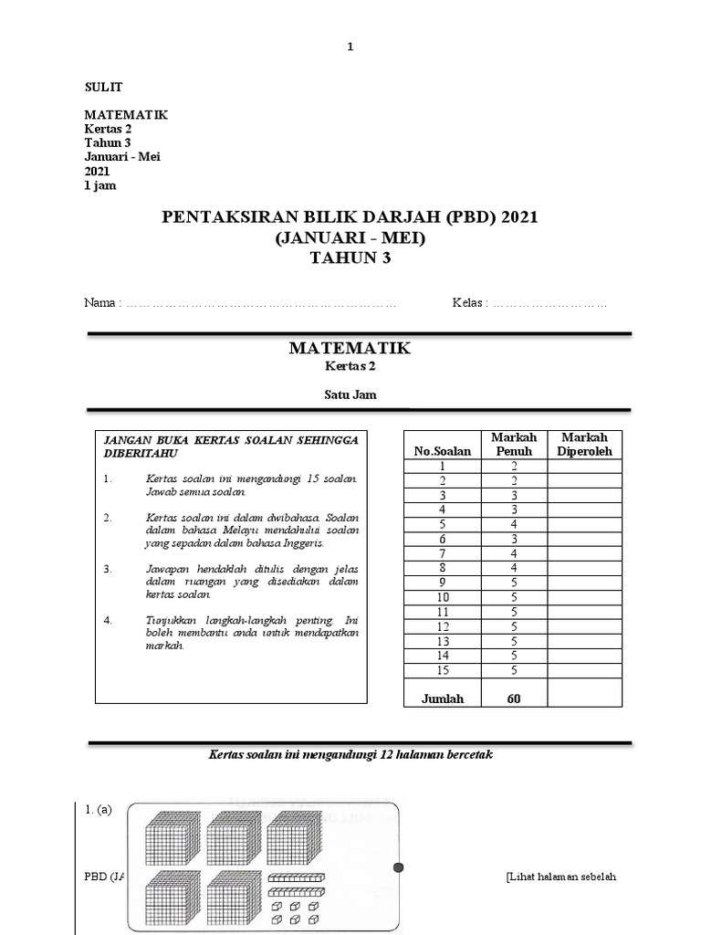 Soalan PBD DLP (Jan - Mei) 2021 - MT T3 K2 | PDF