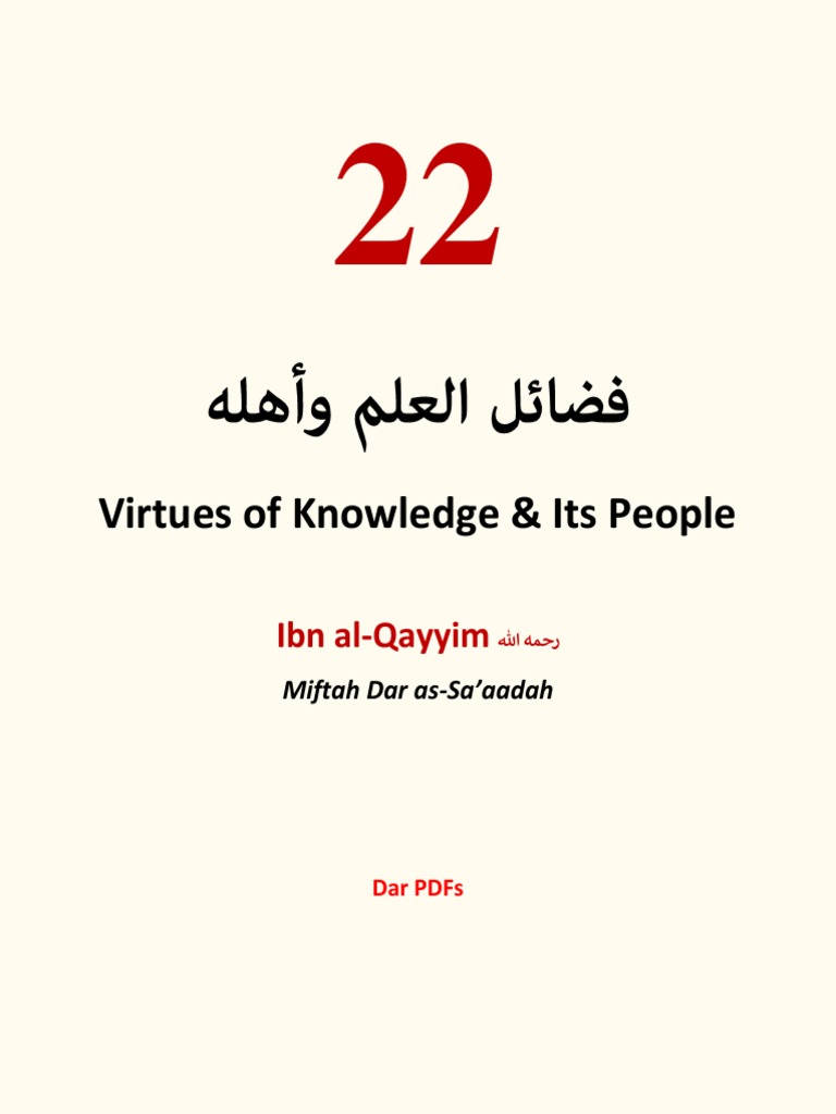 Virtues of Knowledge in Islam | PDF | Testimony | God In Islam