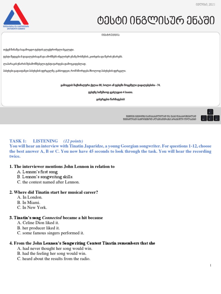 ინგლისური ენა Pdf