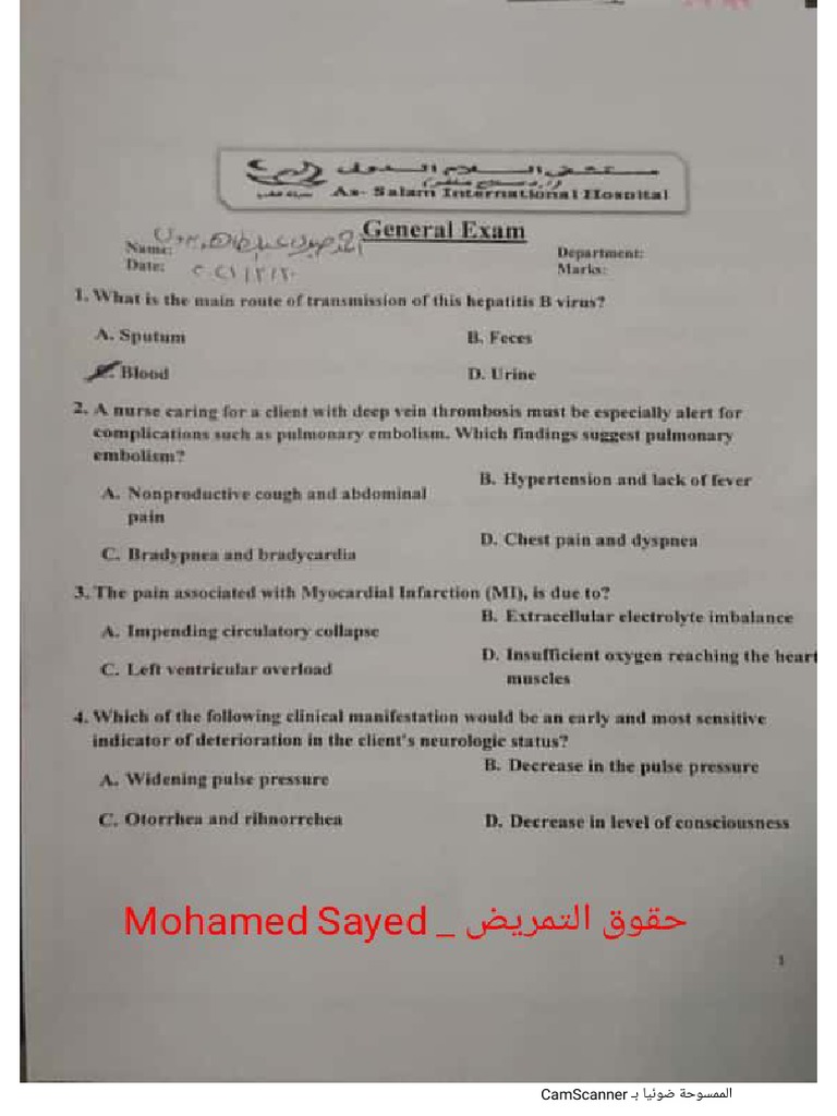أسئلة إنترفيو ي Mohamed Sayed | PDF