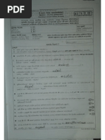 EB Exam Past Papers | PDF