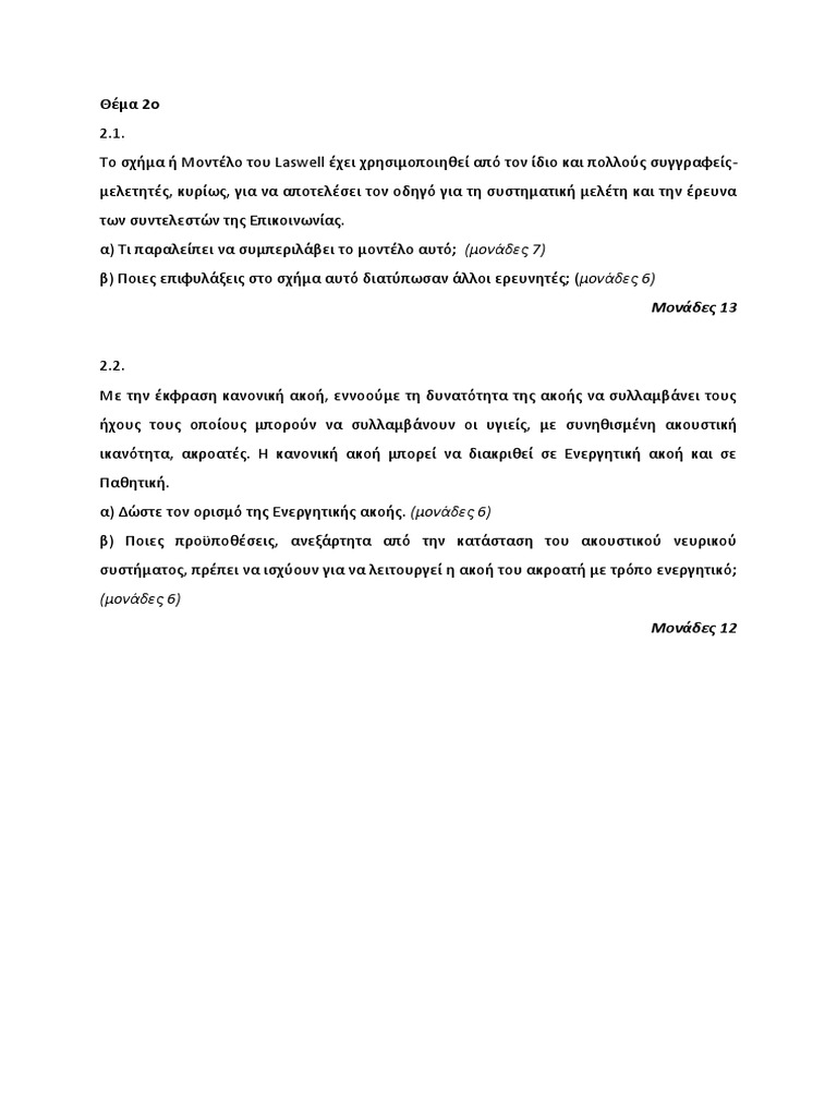 19223-pdf