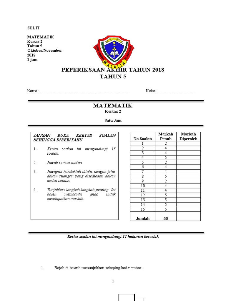 Soalan PAT 2017 - MT T5 K2 | PDF