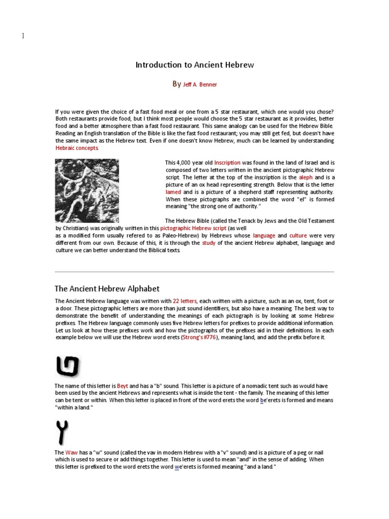 Understanding the Ancient Hebrew Alphabet | PDF