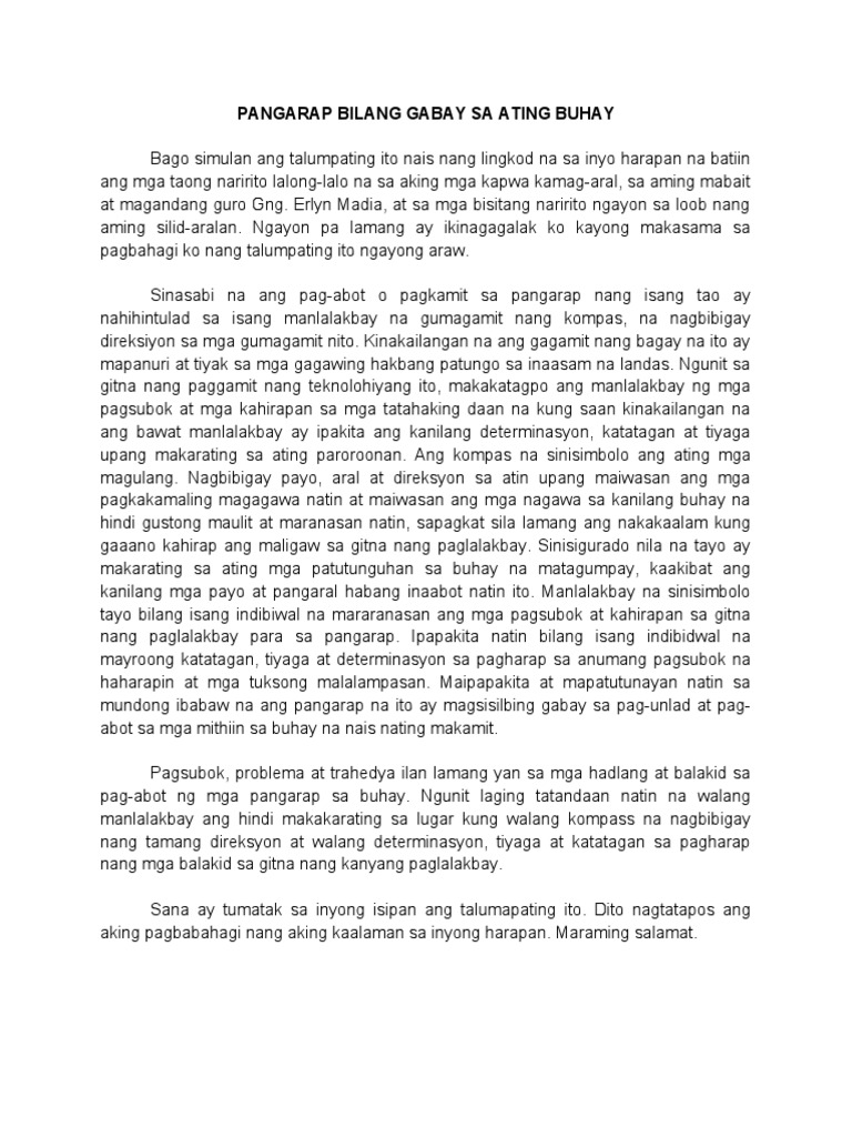 Pangarap Bilang Gabay Sa Ating Buhay | PDF