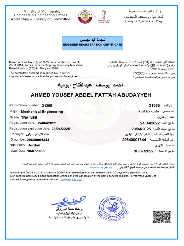 Engineer Registration and Licensing Qatar | PDF | Technology & Engineering