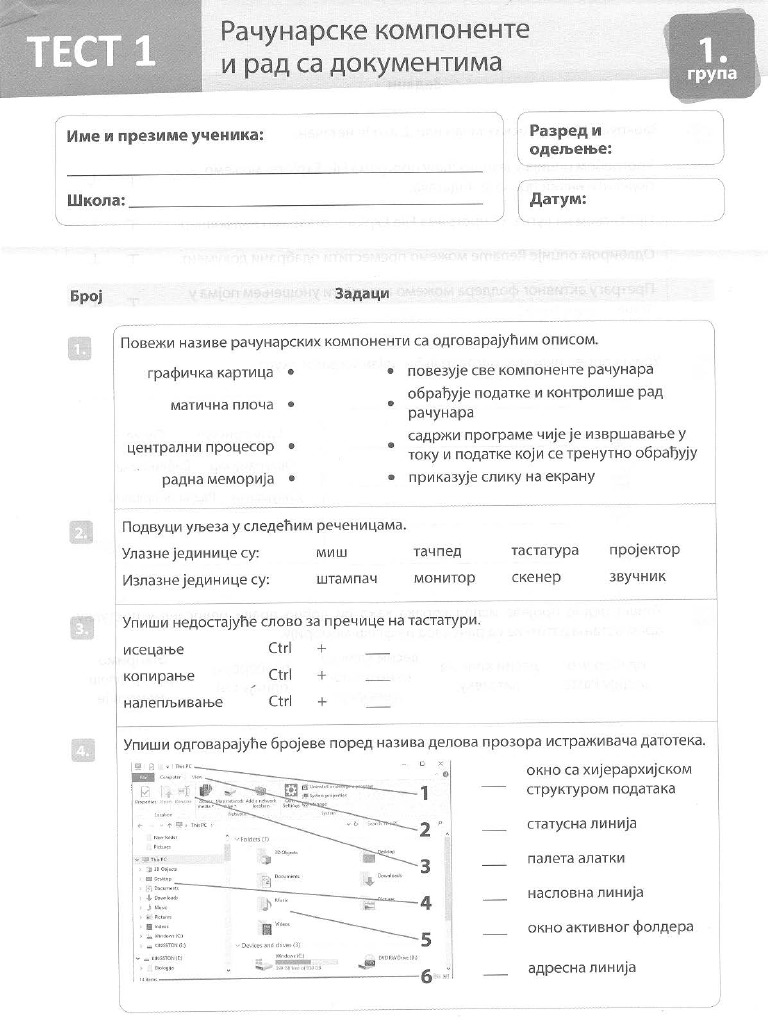 Računarske Komponente I Rad Sa Dokumentima | PDF