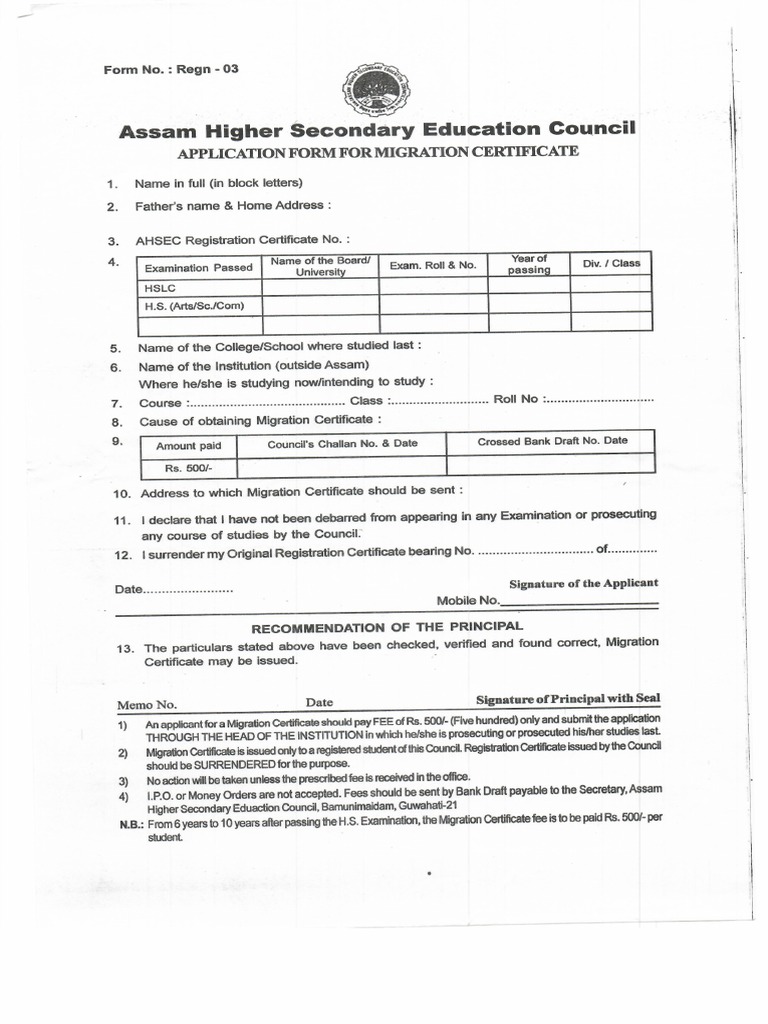 Form Migration Certificate | PDF Form Migration Certificate | PDF