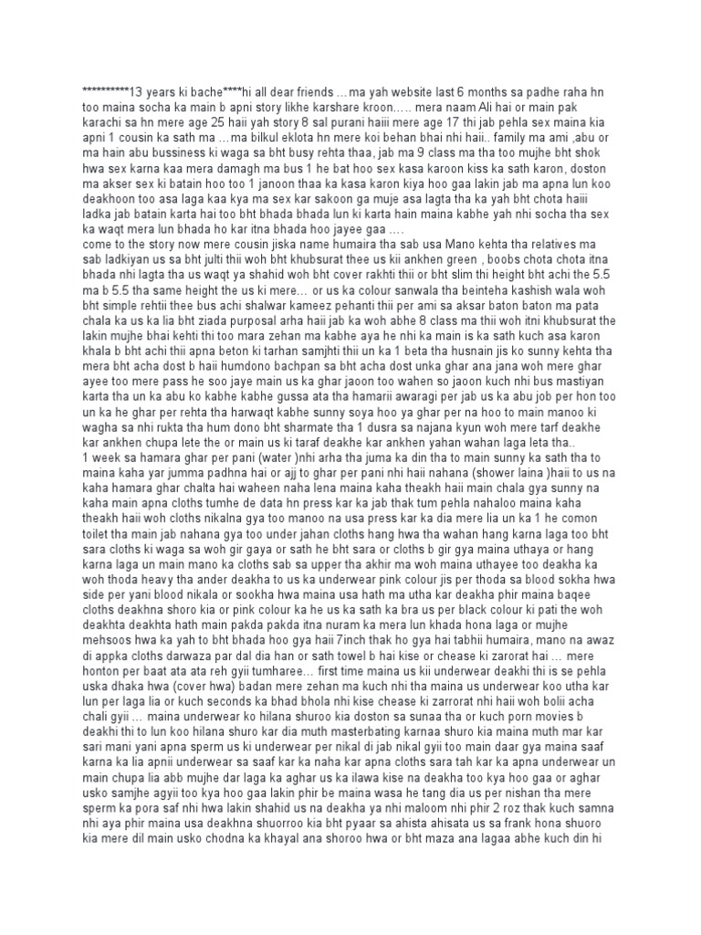 ali and humaira | PDF