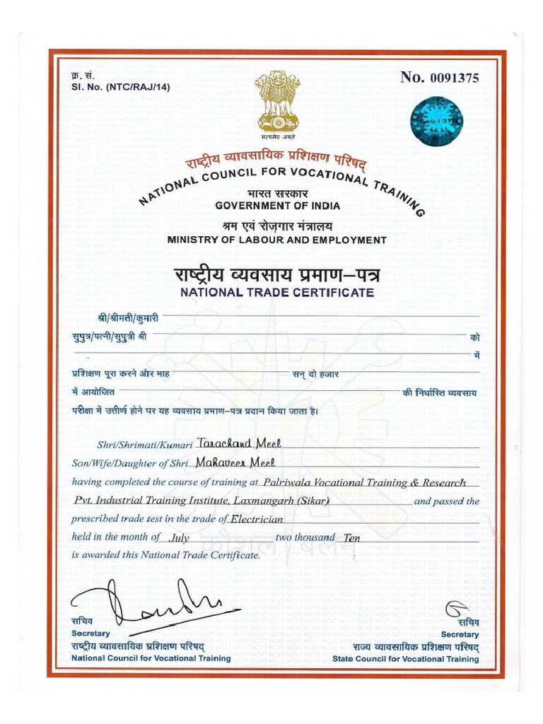 Iti PDF | PDF