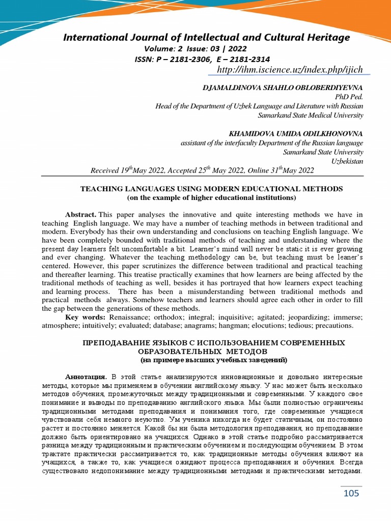 International Journal of Intellectual and Cultural Heritage | PDF