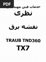 ADOQuery (Delphi) - RAD Studio Code Examples | PDF | Password | Sql