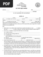 Nepali Unicode Romanized | PDF