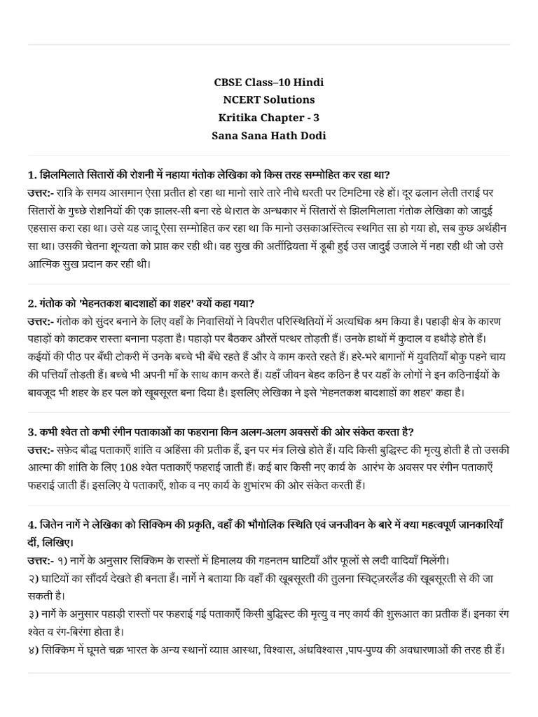 Q Di Ynwe RP CLWP P8 Qivbp | PDF